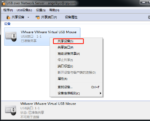 USB over Network Client/Server V6 中文安装版（Windows） | USB设备共享工具-IT技术之家