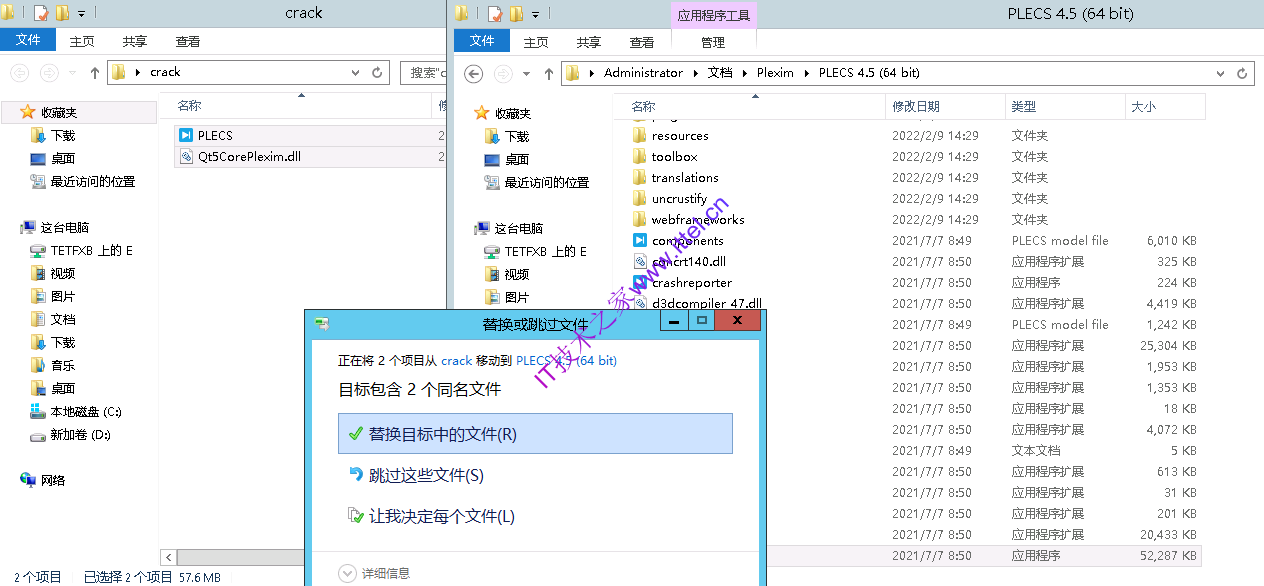 Plexim Plecs Standalone 4.7.6破解版+许可证