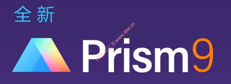 GraphPad Prism 9.3.1安装教程