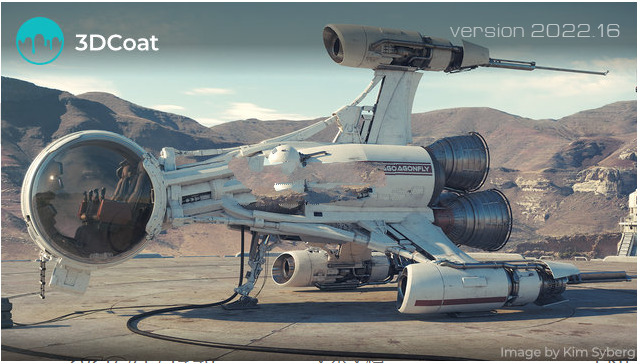 3DCoat 2022.16 中文破解版