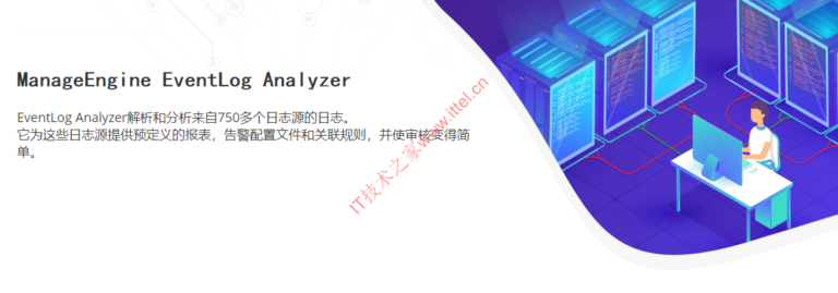 ManageEngine EventLog Analyzer v12.2.1