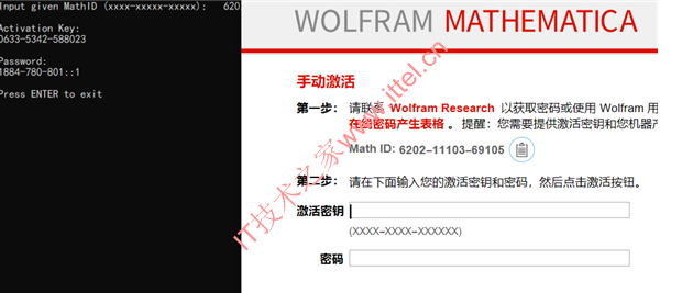 Wolfram Mathematica 13.1.0 中文破解版