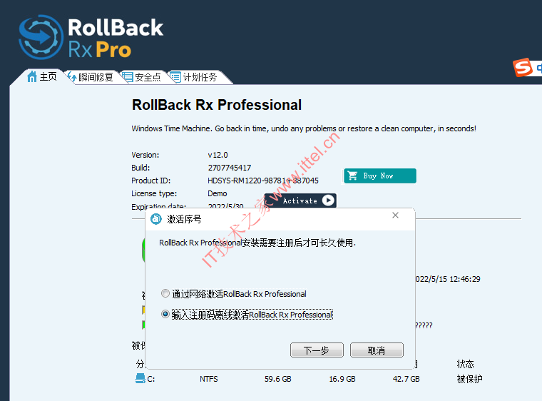 img_628086c855b17-IT技术之家