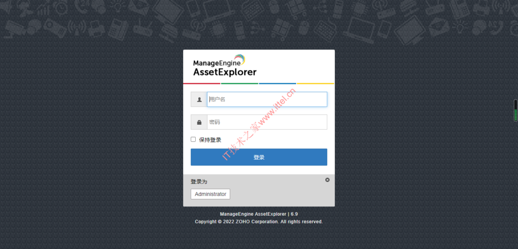 ManageEngine AssetExplorer 6.9中文版