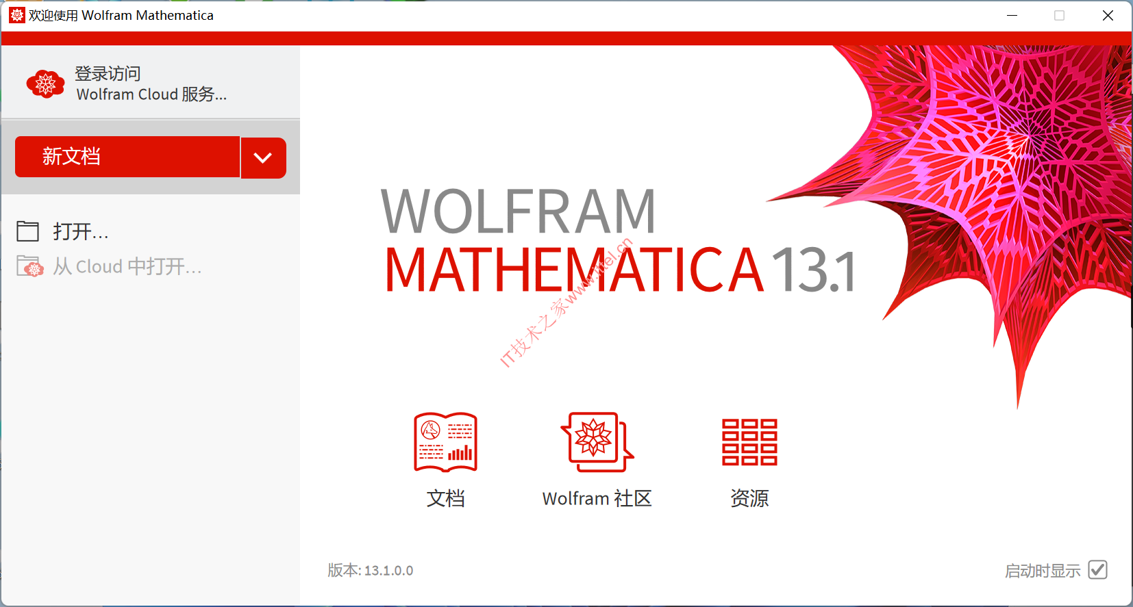 Wolfram Mathematica 13.1.0 中文破解版