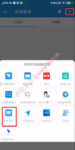 SmsForwarder，监控Android手机短信、来电、APP通知，并转发到其他手机-IT技术之家