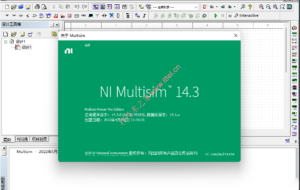 NI Multisim Professional 14.3简体中文版+安装教程