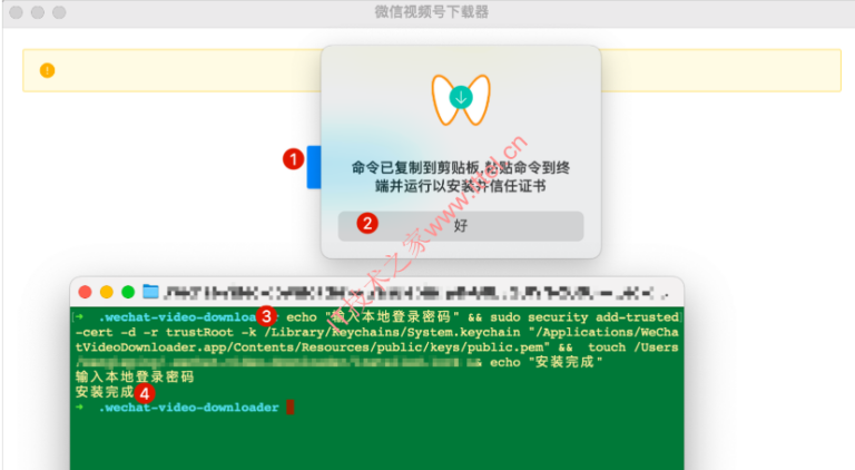 WeChatVideoDownloader最新版&万能嗅探，微信视频号高清下载（2024年8月9日最新可用）