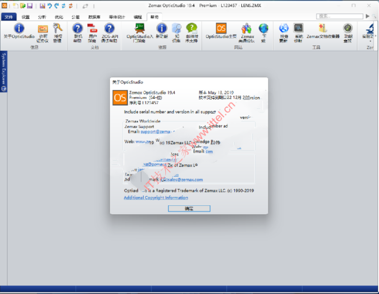 ZEMAX OpticStudio 2019.4 简体中文版
