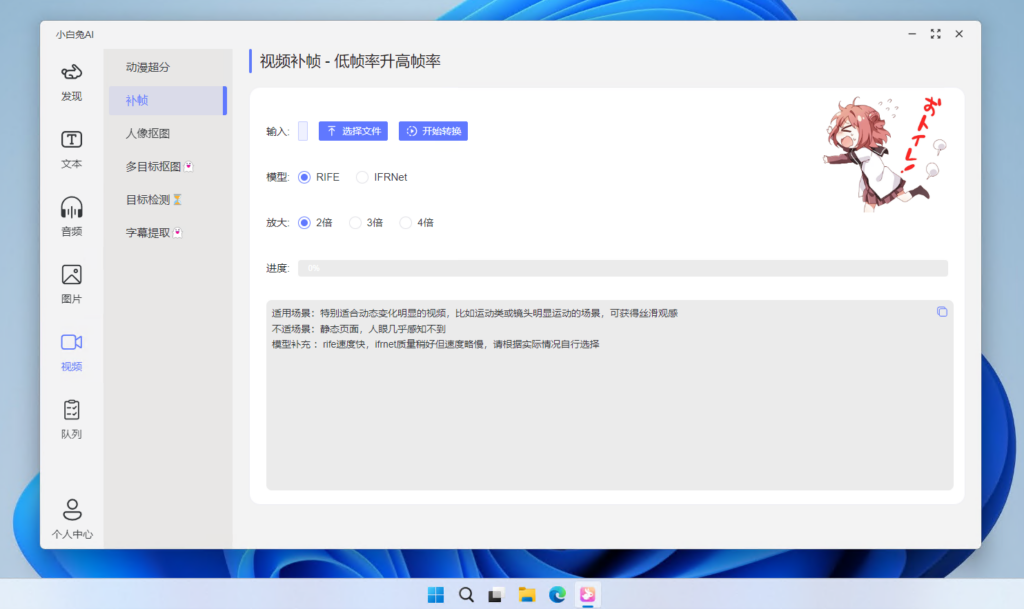 Paper2GUI，开源AI黑科技工具箱合集，免安装开箱即用