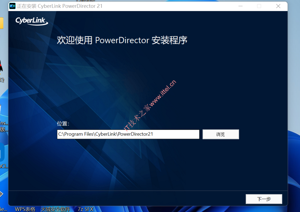 威力导演CyberLink PowerDirector Ultimate v21.6 中文破解版