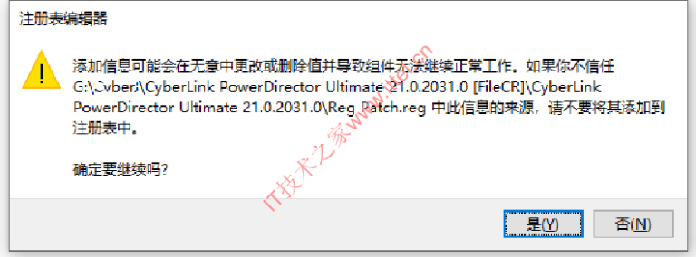 威力导演CyberLink PowerDirector Ultimate v21.6 中文破解版