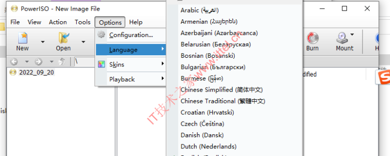 光盘镜像工具PowerISO v8.6 中文绿色便携版