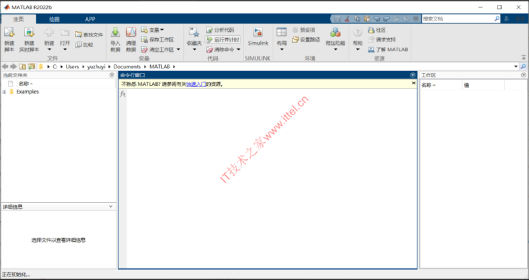 MathWorks MATLAB R2022b v9.13中文版