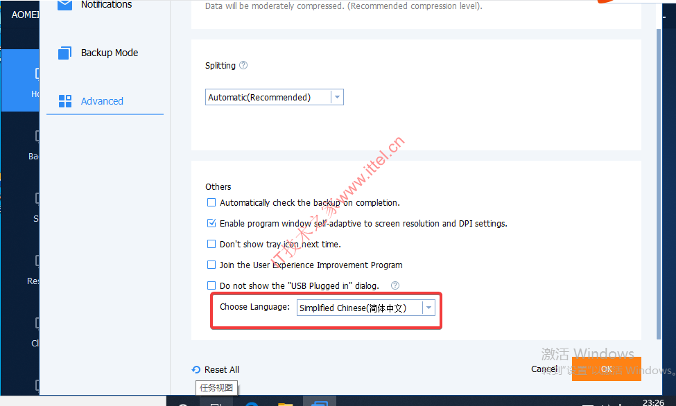 傲梅轻松备份AOMEI Backupper v7.2.2 中文绿色便携版