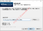 DS Simulia XFlow 2020x Build 110.08 中文破解版
