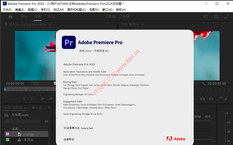 Adobe Premiere Pro 2023 v23.5.0 简体中文版 | 中文直装版