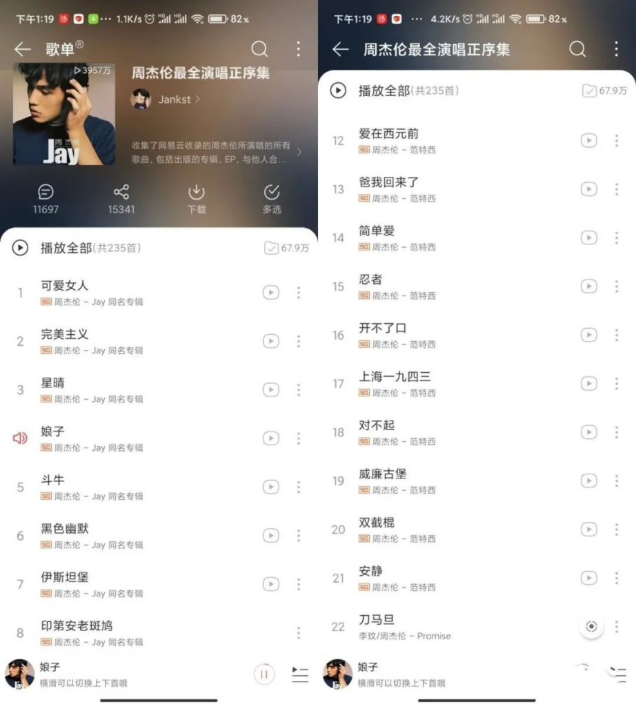Easy163，无需ROOR，解锁网易云所有灰色音乐！| 安卓软件