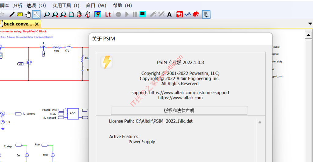 Altair PSIM Professional 2022.3.0 中文版