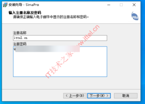 SimaPro 9.0.0.48 Developer Edition完美授权版+注册码