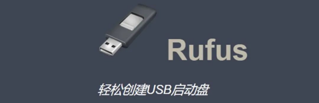 Windows ISO Downloader&Rufus，高效装机必备工具