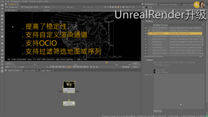 The Foundry Nuke Studio 14.0v4 破解版（附带安装教程）