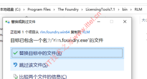 The Foundry Nuke Studio 14.0v4 破解版（附带安装教程）
