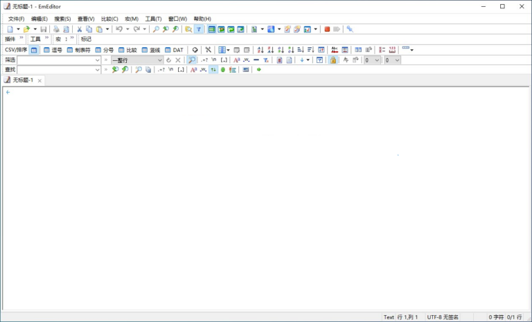 文本编辑器EmuraSoft EmEditor Professional 22.2.1中文绿色便携版