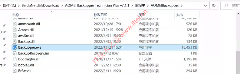 傲梅轻松备份AOMEI Backupper v7.1v7.1.10 中文绿色便携版