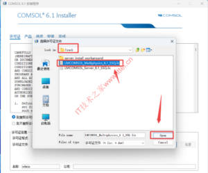 COMSOL Multiphysics 6.2 中文版许可证（Win+Linux+MAC安装包）