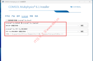 COMSOL Multiphysics 6.2 中文版许可证（Win+Linux+MAC安装包）