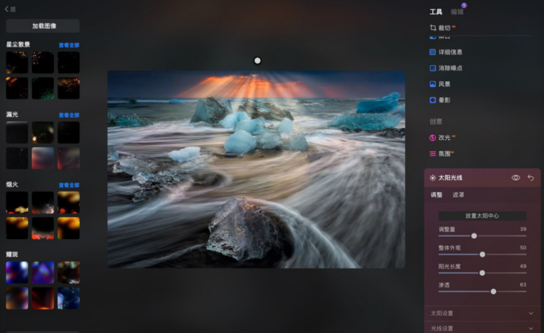 Luminar Neo v1.6.4 中文绿色便携版&安装版（附带安装教程）