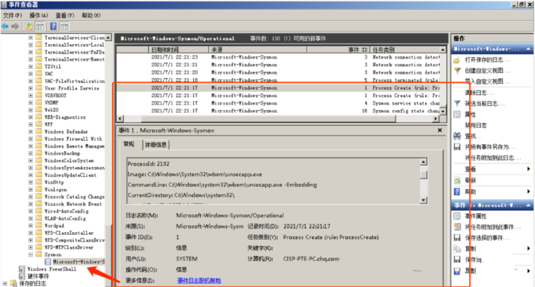 Windows Sysinternals Suite，微软极品小工具合集