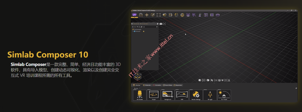 Simlab Composer 10.24中文破解版