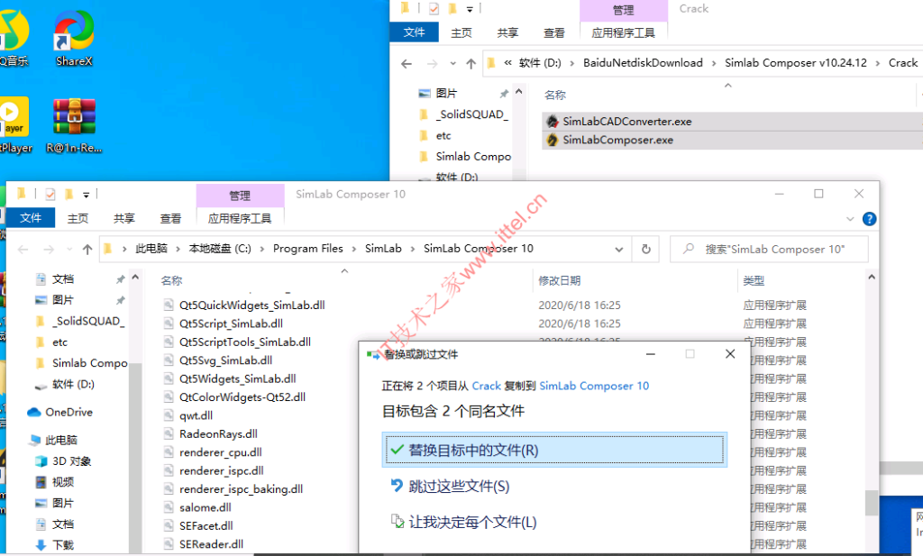Simlab Composer 10.24中文破解版