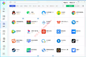 腾讯软件管理 v15.5 独立安装版 v2023.1.3