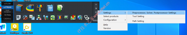 Cradle CFD 2022.1 破解版（附带安装教程）