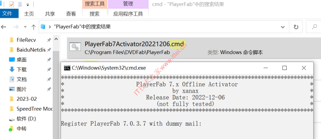 PlayerFab Ultra 7.0.3.7 中文激活版