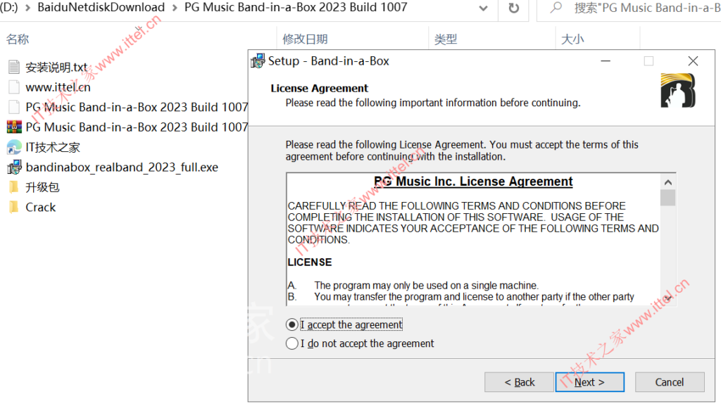 编曲软件PG Music Band-in-a-Box 2023 Build 1007