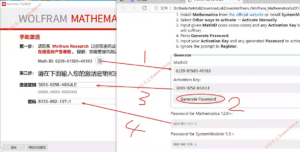 Wolfram Mathematica 13.3.0中文破解版