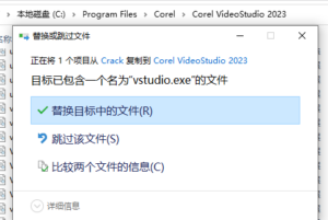 会声会影Corel VideoStudio Ultimate 2023 v26.0.0.136中文旗舰版