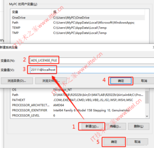 Keysight Advanced Design System (ADS) 2023.1破解版（安装图文教程）