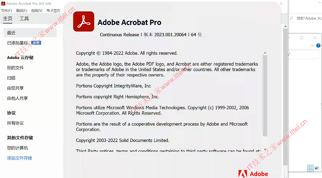 Adobe Acrobat Pro DC 2023 中文预激活版