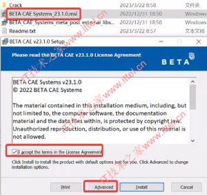 有限元分析BETA CAE Systems 23.1.0安装教程