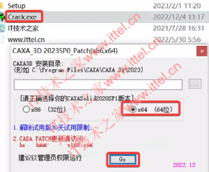 CAXA 3D实体设计&CAD电子图板&CAPP工艺图表 2023 中文版合集