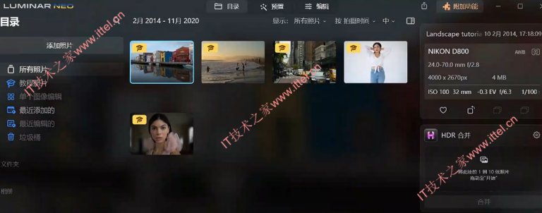 Luminar Neo v1.9.1 中文绿色便携版&安装版