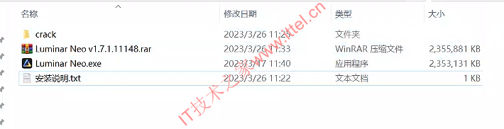 Luminar Neo v1.9.1 中文绿色便携版&安装版
