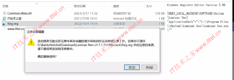 Luminar Neo v1.9.1 中文绿色便携版&安装版