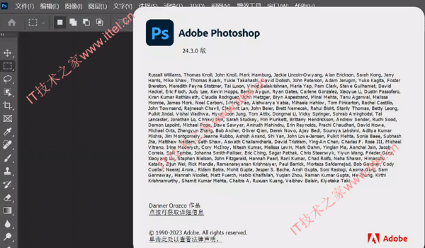 Adobe Photoshop 2023 v24.3.0 中文绿色便携版