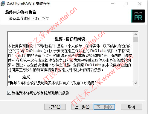 图像处理软件DxO PureRAW 3.6.0 中文版+安装教程